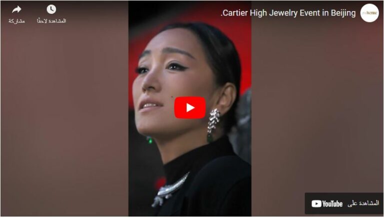 Cartier Fetes Le Voyage Recommencé Beijing Exhibition at the Great Wall ...
